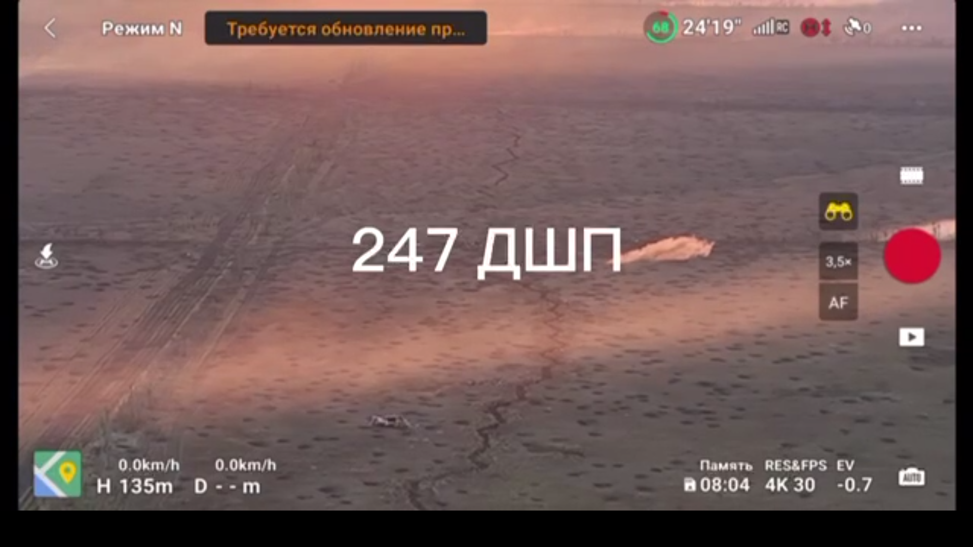 Работa десантников из 247 ДШП по пехоте ВСУ - Подоляка